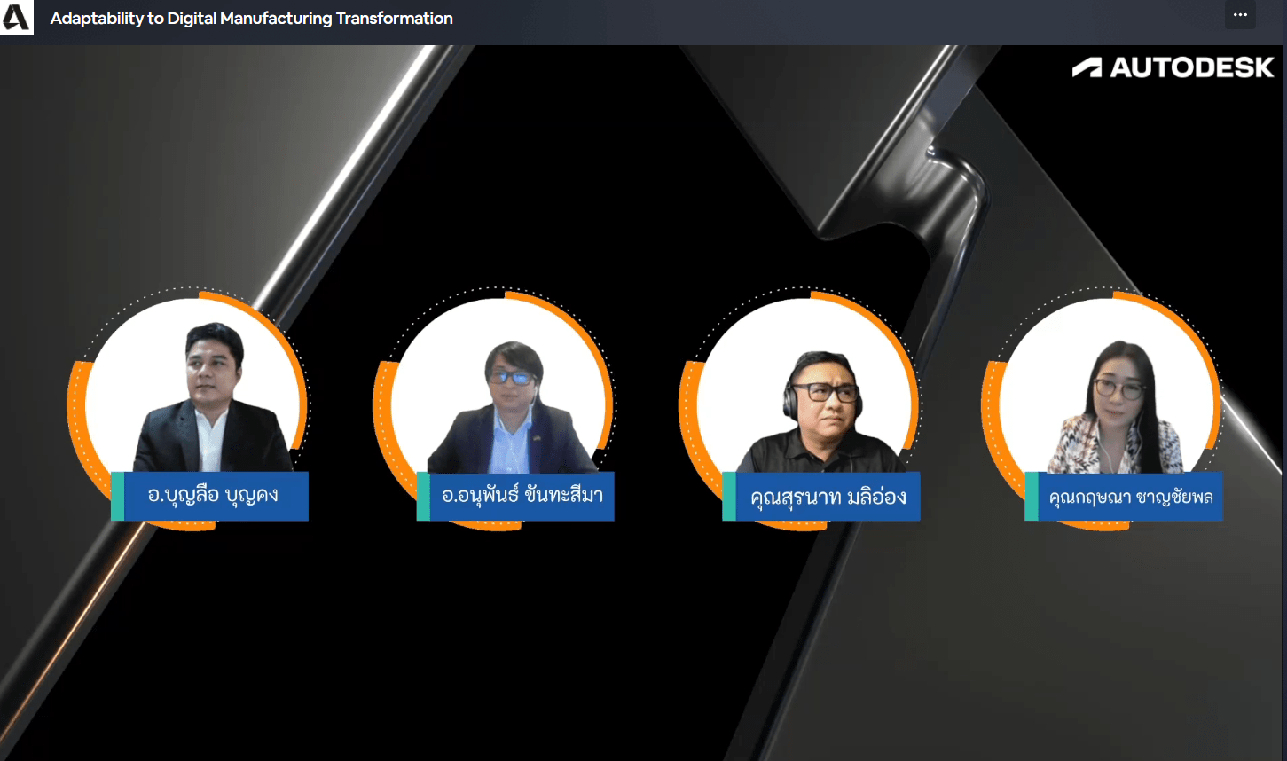 Autodesk Asia Moves Forward To Organize a Webinar, Deliver Software ... Autodesk Asia Moves Forward To Organize a Webinar, Deliver Software ...