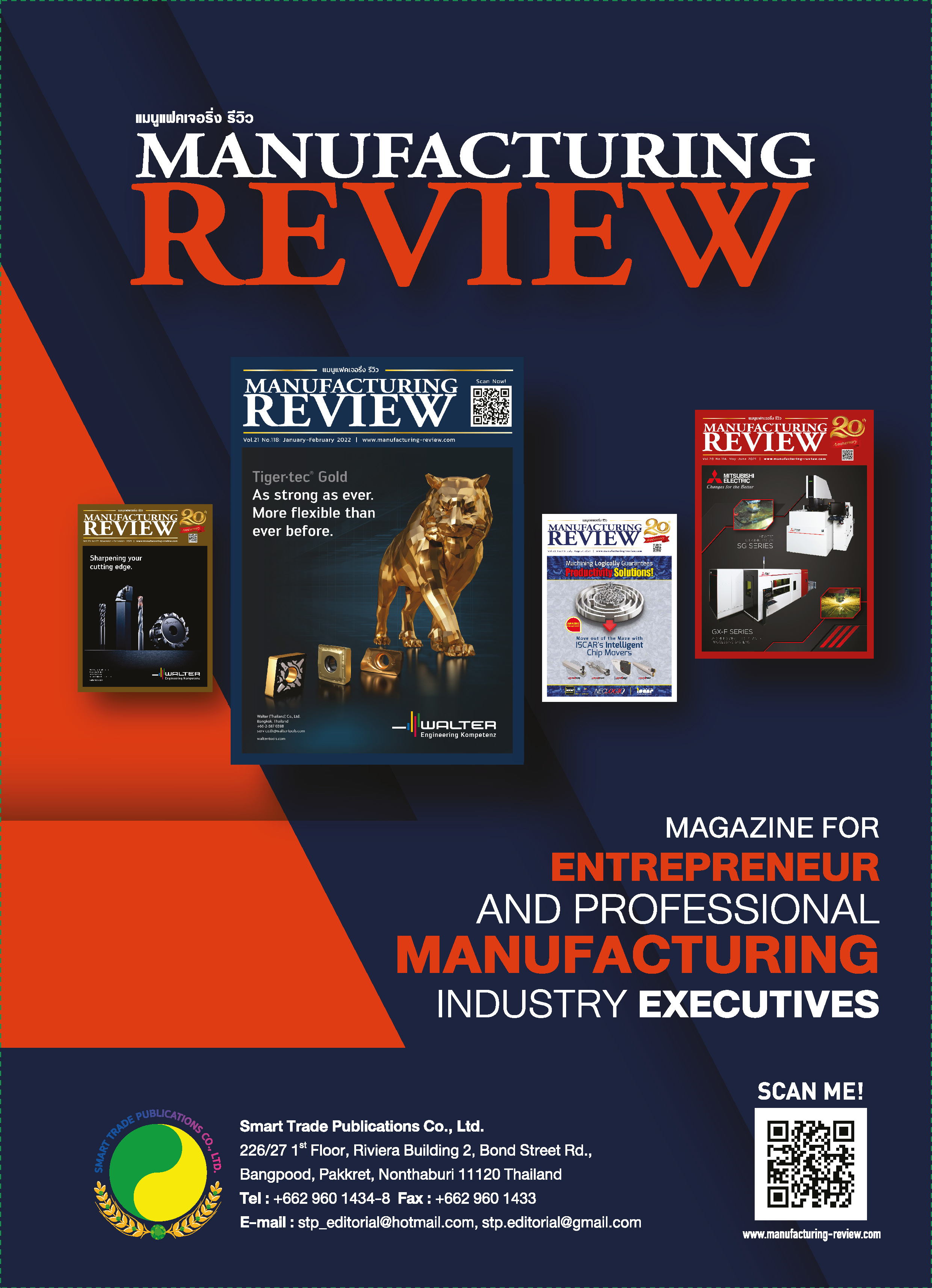 (ไทย) Manufacturing review Magazine