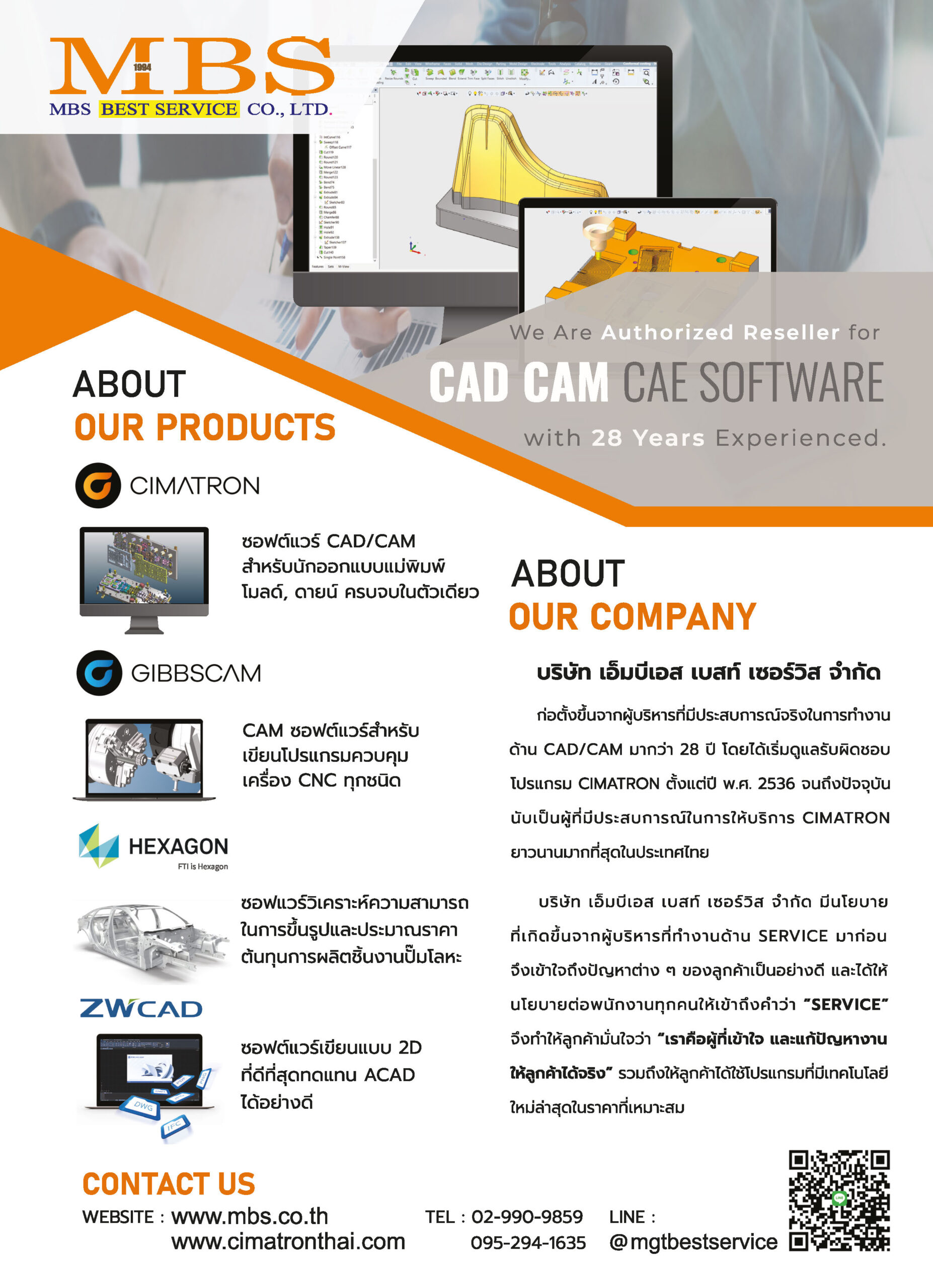 (ไทย) Manufacturing review Magazine