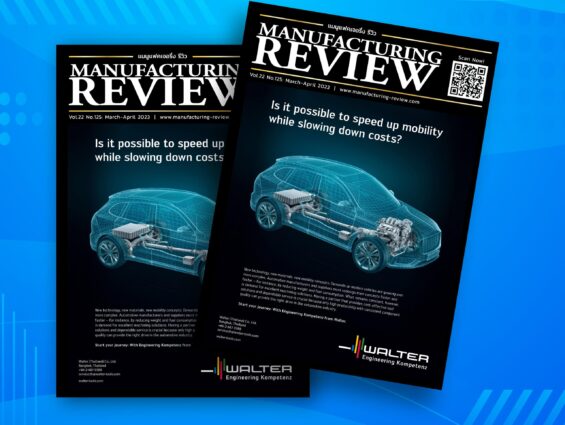 Manufacturing review Magazine