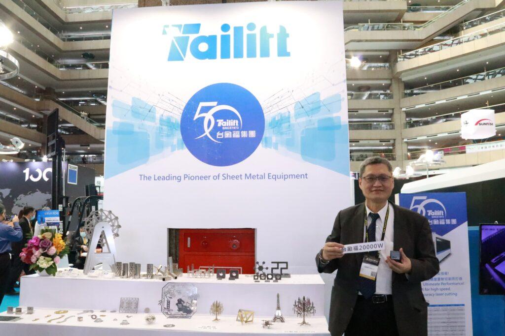 Taiwan’s leading technology company has demonstrated innovations and ...